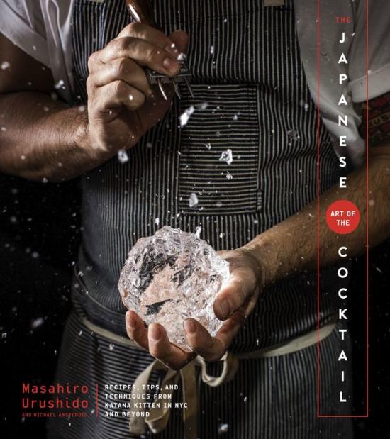 The Japanese Art Of The Cocktail Book - Flawless Crowns