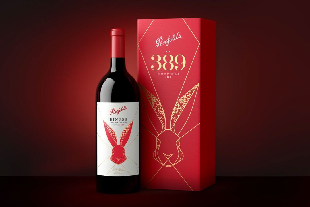 Penfolds Lunar New Year Bin 389 Cabernet Shiraz - Flawless Crowns